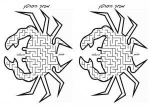 spongebob_maze3 – המבחר הגדול ביותר של דפי צביעה להדפסה ואונליין ...