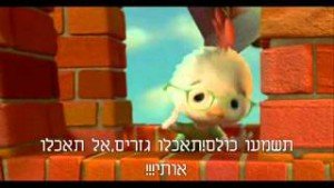 chicken_little – המבחר הגדול ביותר של דפי צביעה להדפסה ואונליין, גדולים ...
